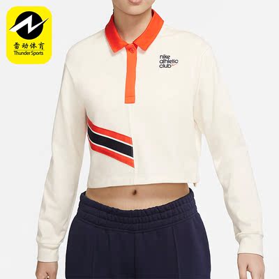 Nike/耐克正品ATHLETIC女子时尚短款透气长袖翻领T恤DQ9148-133