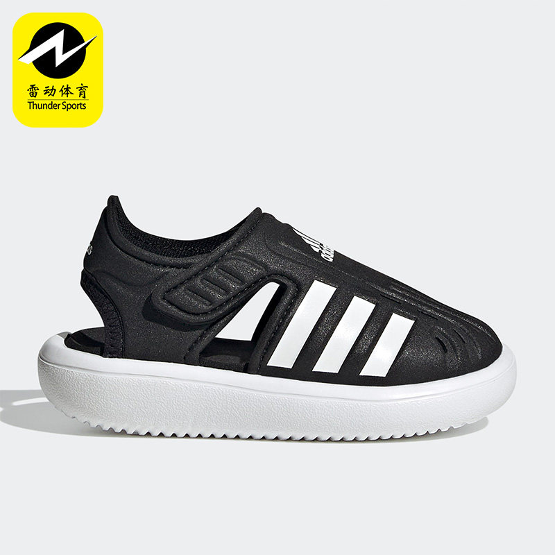 Adidas/阿迪达斯儿童运动沙滩鞋包头凉鞋GW0391