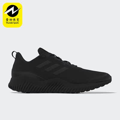 Adidas/阿迪达斯正品春季新款男子运动透气跑步鞋ID0351