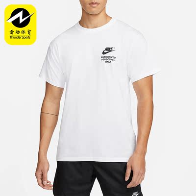 Nike/耐克男子短袖透气运动T恤DM6428-077 100 010