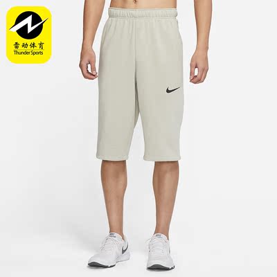 耐克正品美式运动短裤
