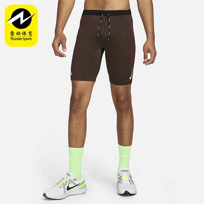 Nike/耐克正品夏季新款男子跑步运动休闲透气耐磨短裤 DM4623-014