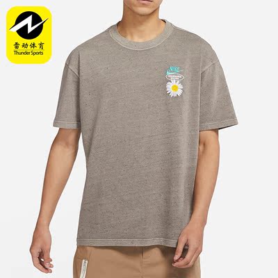 耐克正品小雏菊运动休闲上衣短袖