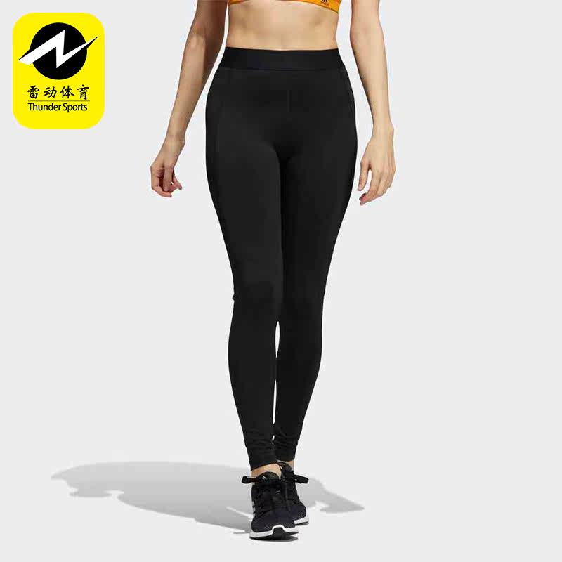 Adidas/阿迪达斯正品 新款女子运动休闲瑜伽健身紧身长裤 GR8040