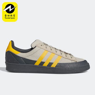 Adidas/阿迪达斯正品Pop Trading Company男子运动板鞋HR0113