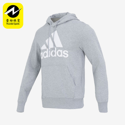 阿迪达斯正品男子卫衣