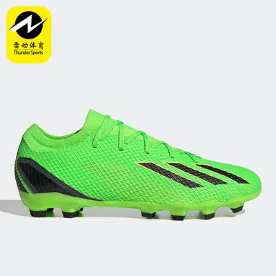 Adidas/阿迪达斯正品X SPEEDPORTAL.3 MG男运动低帮足球鞋 GW8478