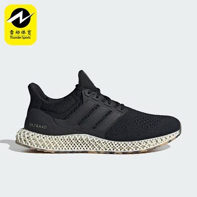 Adidas/阿迪达斯正品ULTRA 4D男女同款透气运动跑步鞋IG2264