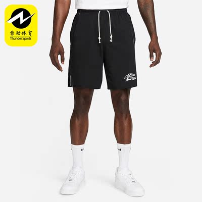 Nike/耐克正品男子篮球短裤