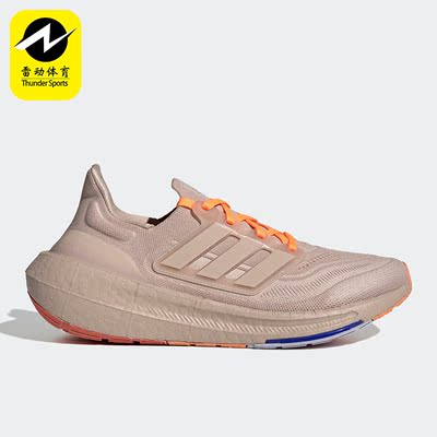 Adidas/阿迪达斯正品ULTRABOOST LIGHT男女跑步运动鞋HQ6343