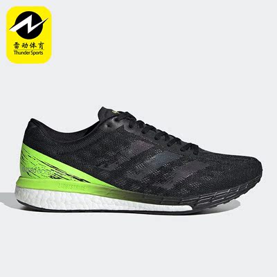 Adidas/阿迪达斯正品经典男子训练低帮减震跑步运动鞋EG4657