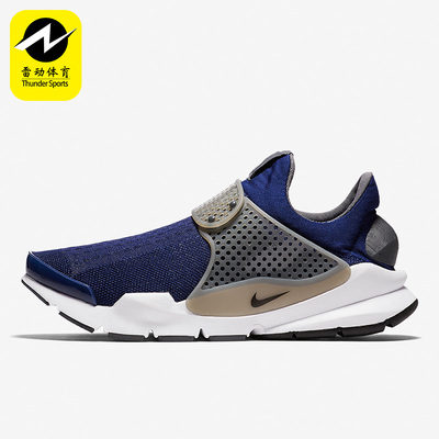 Nike/耐克正品男子819686