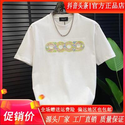 Cloud轻奢2号店严选重工休闲男士圆领短袖夏季新款潮流宽松百棉