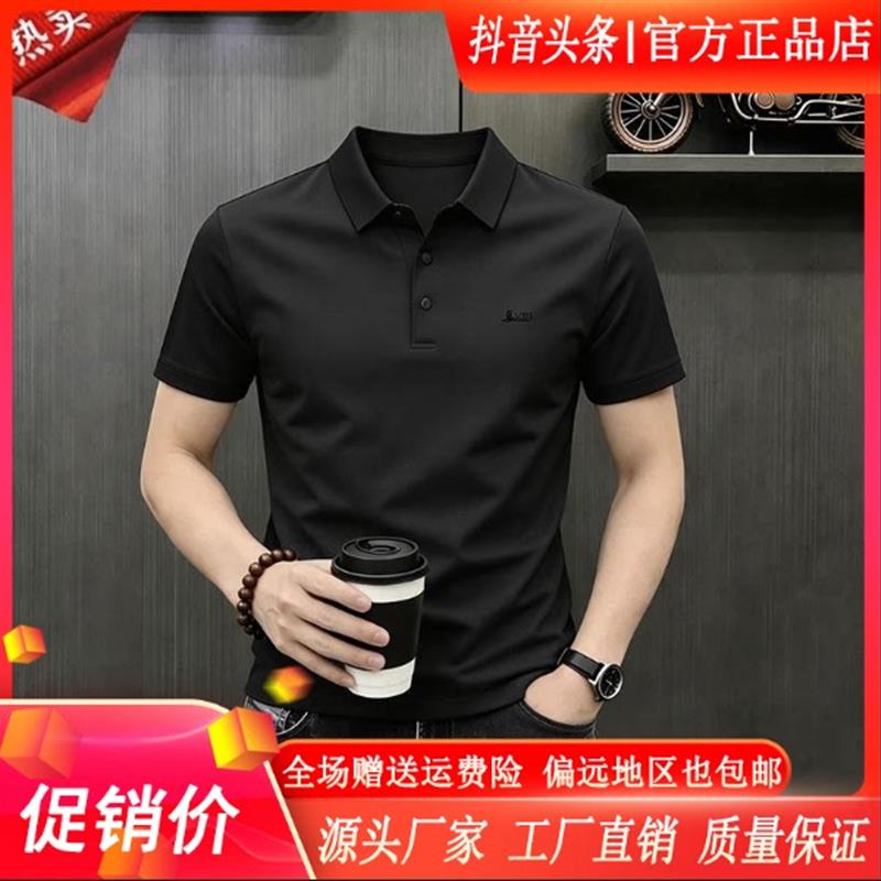师凯服饰Amphelisia冰丝轻奢男夏时尚休闲短袖卫衣清爽弹力POLO衫