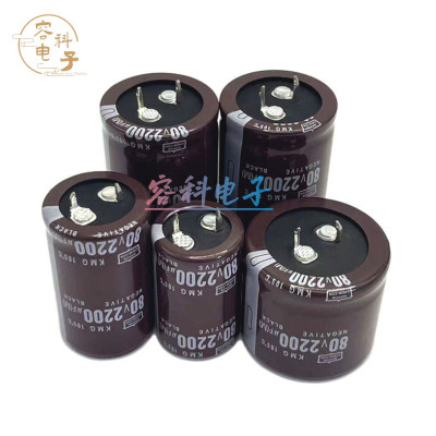 80V2200UF电解电容器全新黑金刚