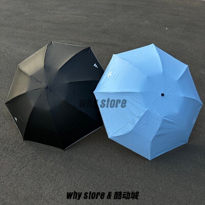 阿迪达斯会员礼折叠晴雨伞