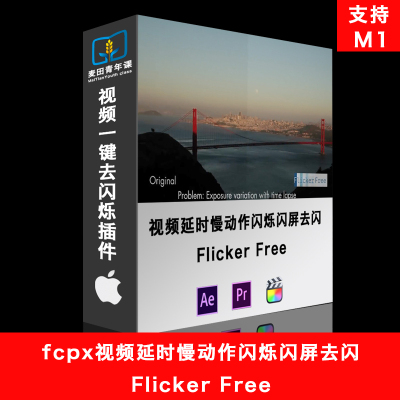 FCPX12种视频进度条插件 支持M1电脑 原创中文版