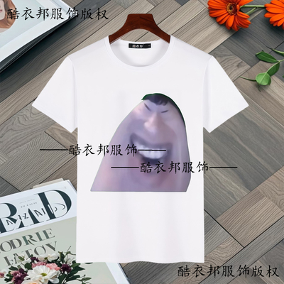 新款otto说的道理表情短袖上衣十二生肖恶搞大笑头像男女学生T恤