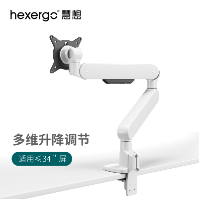 机械显示器支架显示器支架慧想