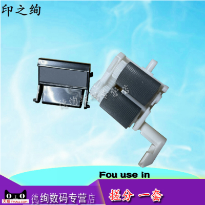 全系列兄弟耗材配件打印机