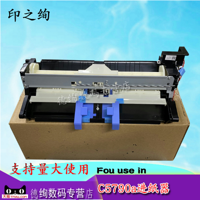 印之绚 适用 爱普生epsonWF-C579Ra进纸组件WF-C5790a WF-5290a  M5299a M5799a进纸器 后搓纸组件单元