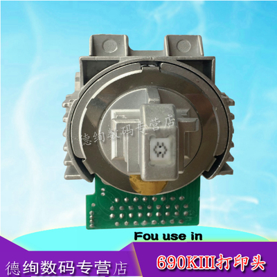 适用 新款 实达 BP690Kplus/690KIII/BP750KIII/690KII/830K+打印头 针头 690KIII打印头 打字头