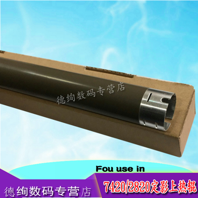 适用 联想2000上辊 M7020 7120 3220 3210 LJ2000 兄弟2040 2050 7420 7220 2820 7010 7020 定影上辊 加热辊
