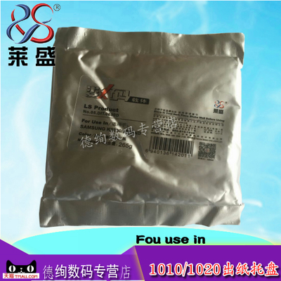 莱盛适用 三星K2200载体K2200 2200ND ML-D707S载体 铁粉 显影剂惠普CF257A HP 57A M436N M436NDA M433a载体