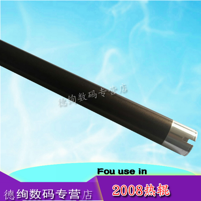 复印机上辊型号全价格实惠