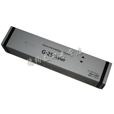 适用 G25粉盒 IR2230 2270 2870 3025 3030 3225 3230碳粉
