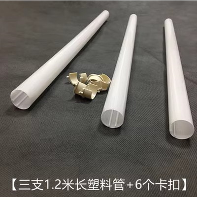 灯条套管卡扣配件0.6米工厂直销