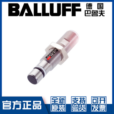 巴鲁夫BES516-300-S322-S4-D