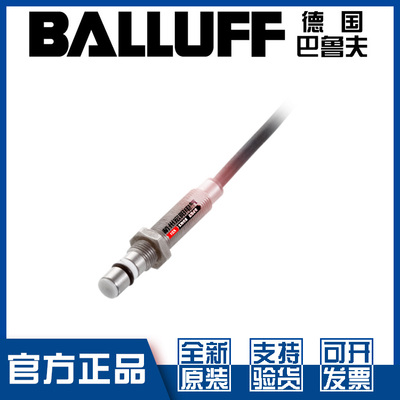 原装巴鲁夫BHSG409N-PSD10-EP02