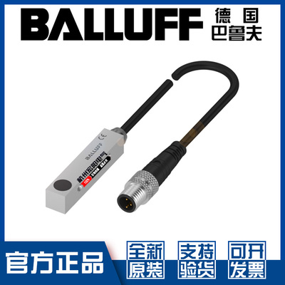 原装巴鲁夫BES03J9接近开关全新