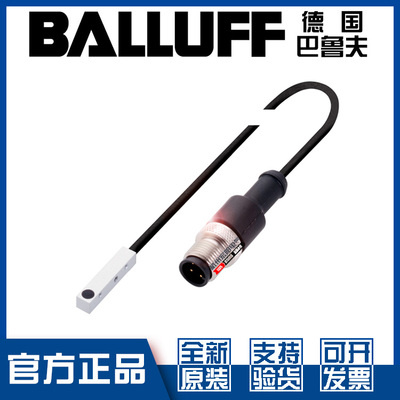 原装巴鲁夫BES019W接近开关全新