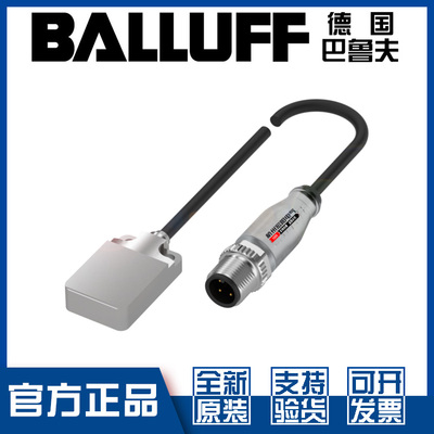 原装巴鲁夫BES04AH接近开关全新