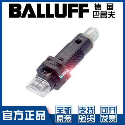 原装巴鲁夫BLS18KW-XX-1P-S4-L