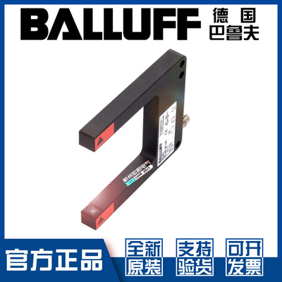 原装巴鲁夫BGL50A-005-S49全新