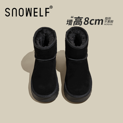 增高8cm~小个子冬百搭中筒雪地靴