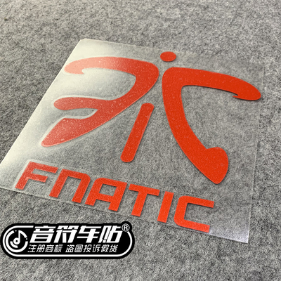 音符车贴 汽车反光车贴 英雄联盟游戏 FnATIC战队 个性贴纸8918