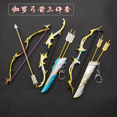 迷你合金小弓箭儿童玩具