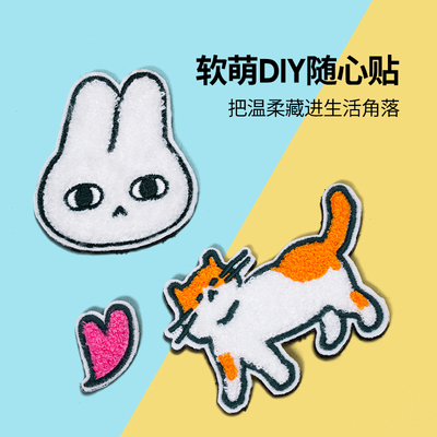 msquare腮帮小兔联名sadbunny魔术贴立体毛绒包包装饰可爱贴片