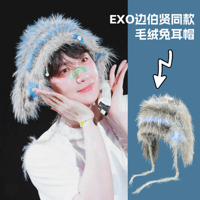 针织帽逛街甜美可爱男女春秋冬