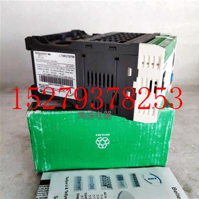 议价施耐德LTMR100EFMLTMR27EFMLTMR08EFM