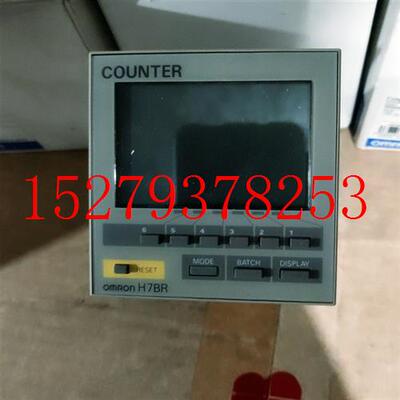 议价OMRONH7BR-B