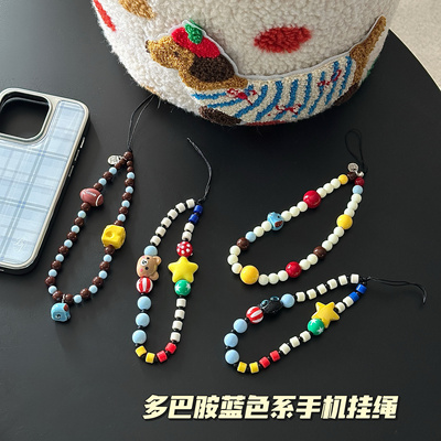 RS｜复古多巴胺蓝色系串珠手机挂绳ccd挂链新款苹果16pro