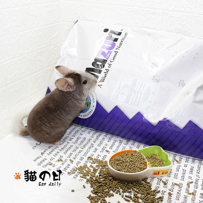 新日期现货美国马祖瑞进口龙猫粮