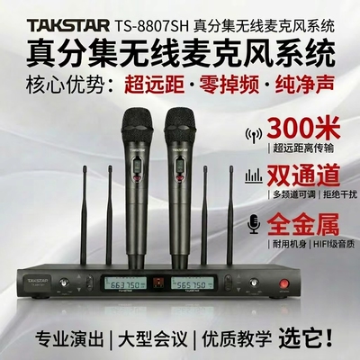 得胜无线一拖二麦克风户外唱歌麦
