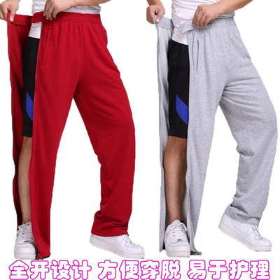 冬季易穿脱男腿伤骨折打石膏病号裤针灸理疗拉链长裤康复护理裤女