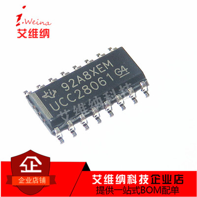 全新进口原装 UCC28061DR UCC28061 SOP16 贴片 电源管理芯片